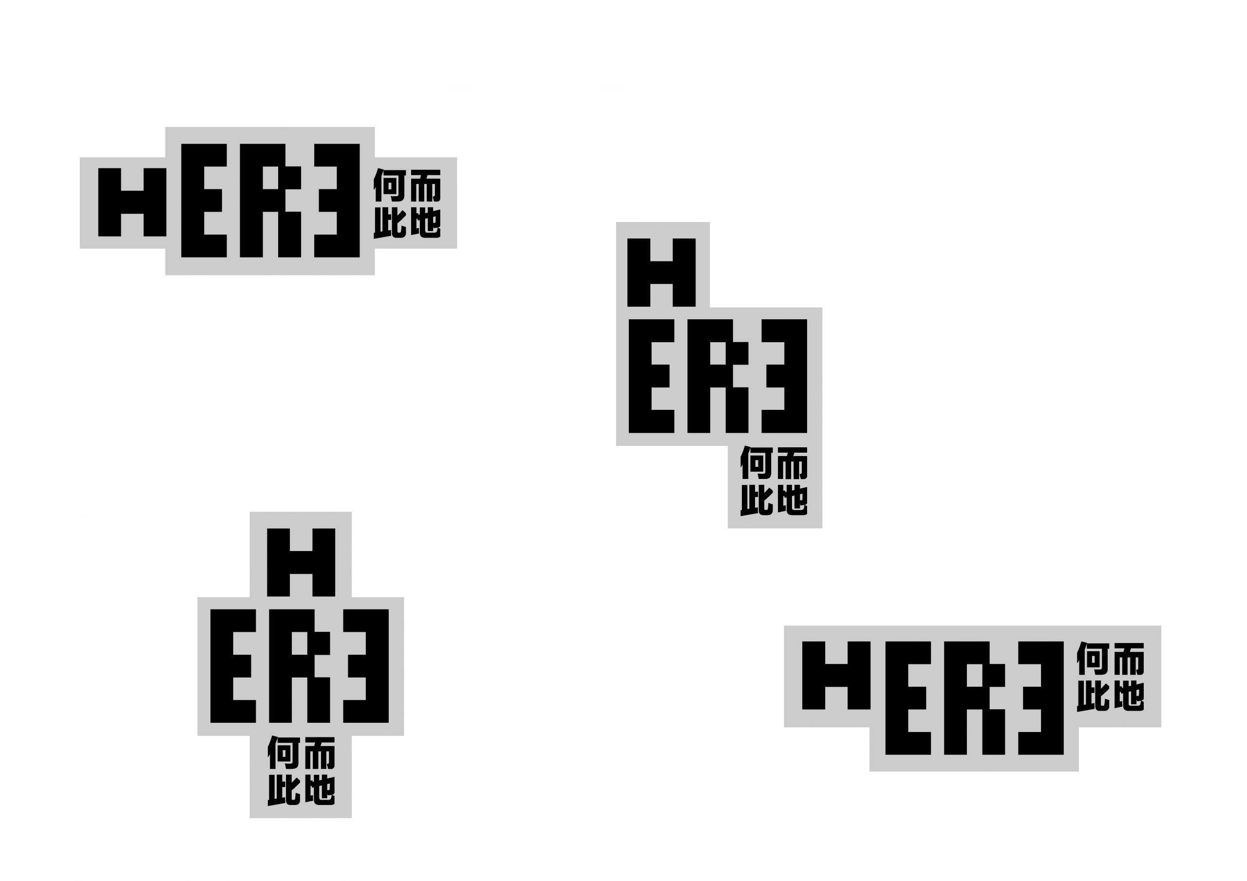 此地此路 / Portal Here